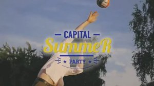 Летнее корпоративное мероприятие Capital Group_Capital Summer Party_Official report