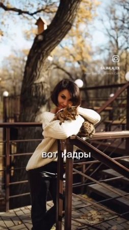 Красивые места для фотосессий в Пензе. Часть 1 🧡🍂