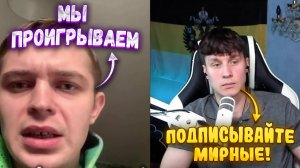 БЕЖЕНЕЦ ИЗ УКРАИНЫ ПРИЗНАЛ ЧТО ПРОИГРЫВАЮТ ВОЙНУ