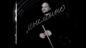 29.03 я люблю тебя (папе) ГАФТ премьера клипа!