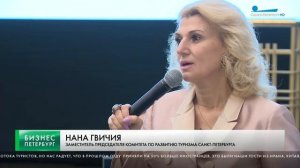 Пулково выступил генеральным партнером международной выставки российского туризма для бизнеса