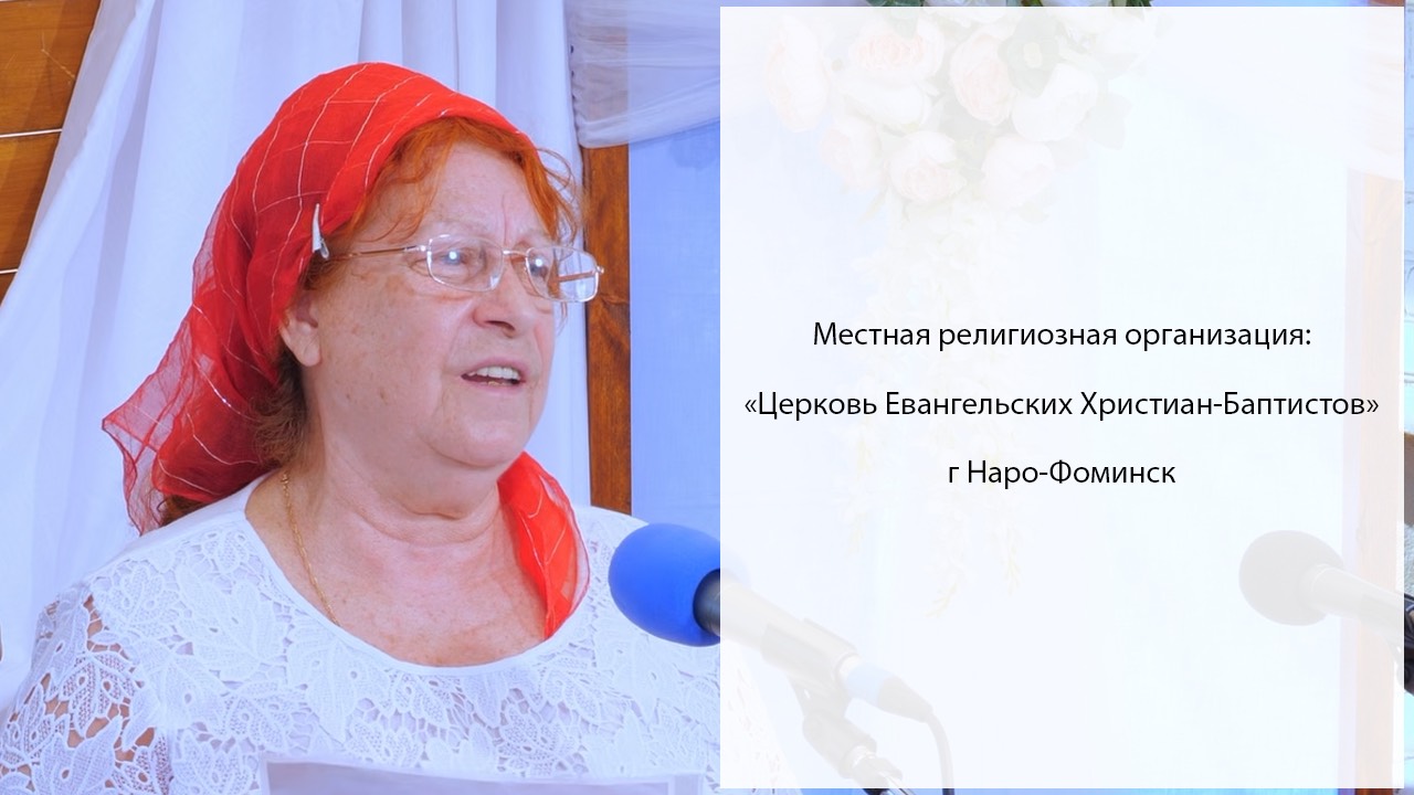 С восходом солнца на заре 20.04.25