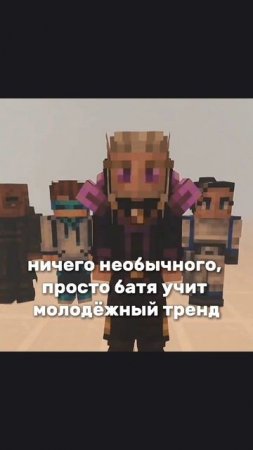 Тадмавриэль в тренде🤟👍 #лололошка