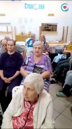 🎵 Хор пансионата "Забота о близких" 🎵