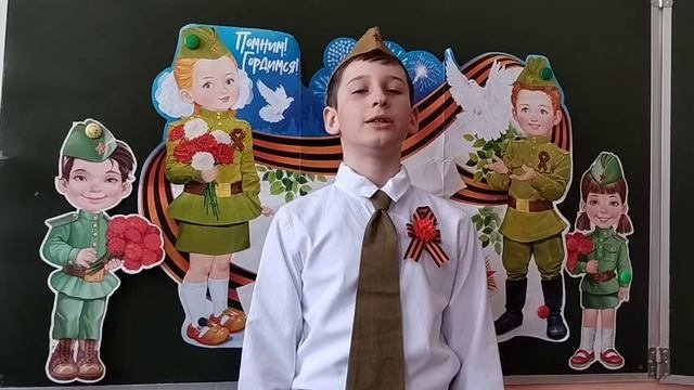 Иванов Владимир 10 лет 4 класс МОКУ Соболевская средняя школа