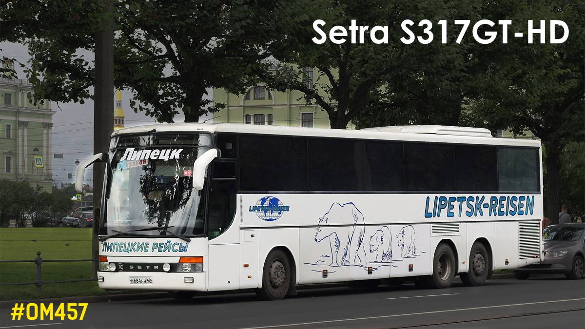 Setra S317GT-HD (OM457hLA & MB GO 210 (S))