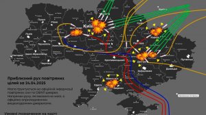 24.04.2025 Сводка с фронта СВО и карта боевых действий на Украине сегодня.