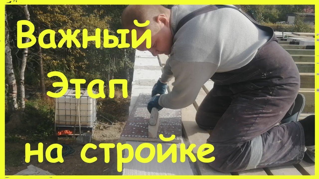 Шлифую  газобетон. В двух словах как сделать тёрку.