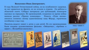 Достопримечательности Ростова-на-Дону.  3 выпуск.
