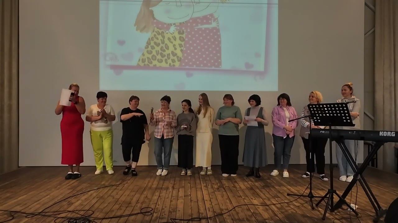 1. Теплые обнимашки (приветствие). Женская конференция "Сближение" Церковь Христа Краснодар