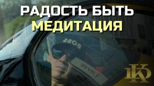 Погружение в  Я ЕСТЬ. Как осознать себя.