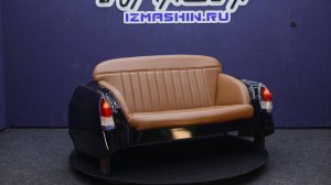 Волга Газ 21 диван - машина, натуральная кожа || ИЗМАШИН