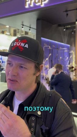 Что такое Мокрая Зона?