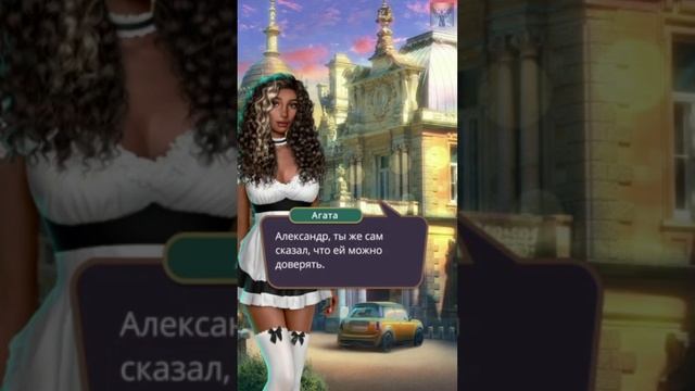 Я Охочусь на Тебя: 1 том / 1 сезон / 5 серия. Логика