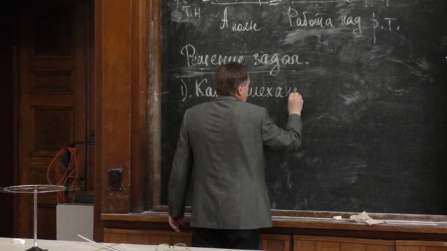 11 - Караваев В. А. - Молекулярная физика - Циклические процессы