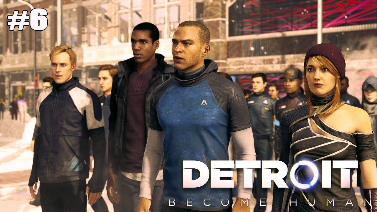 DETROIT: Стать Человеком - Добиваемся Счастливого Конца! #6