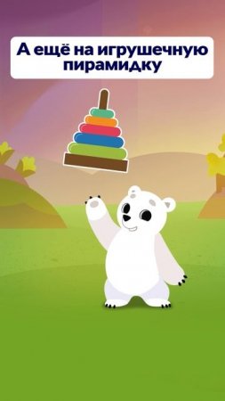 Сегодня мы начнем изучать геометрические фигуры! Начнем с треугольника 🔺 #Умка #Союзмультфильм