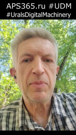 Алексей Кислов на онлайн-конференции #UDM25_3 КАПКАНЫ ЦИФРОВИЗАЦИИ #UralsDigitalMachinety 25 апреля