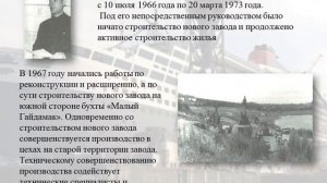 ГСРЗ： Этапы большого пути