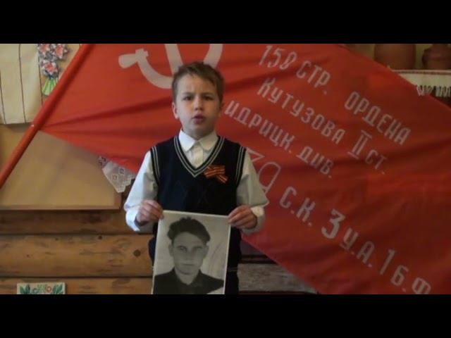 Дети о Победе. Я знаю! Я помню! Я горжусь!