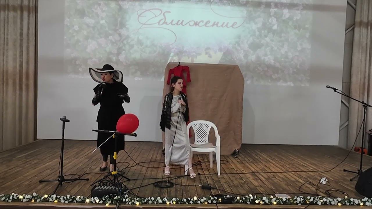 Сценка обида. (Перед словом Виктории Горбуновой - самосожаление) Женская конференция "Сближение"