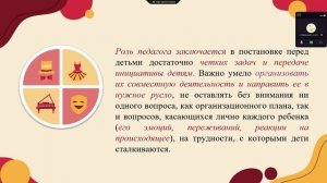 Развитие творческих способностей детей с ОВЗ посредством театрализованной деятельности