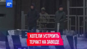 Выходцы из Средней Азии хотели устроить теракт на нефтехимическом заводе в Нижегородской области