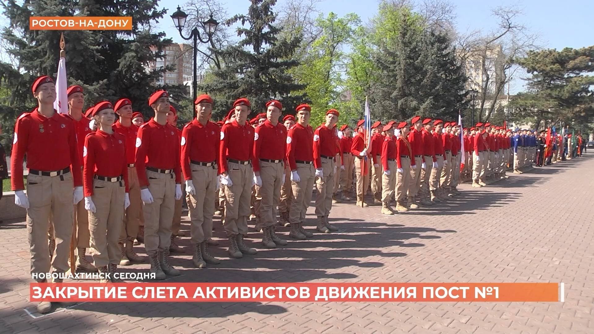 Новошахтинск сегодня. Выпуск за 24 апреля 2025