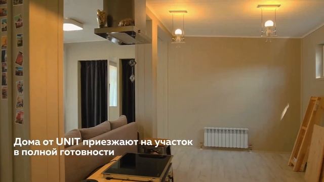 МОДУЛЬНЫЙ ДОМ ЗА 3 ДНЯ. Доставили до участка и установили