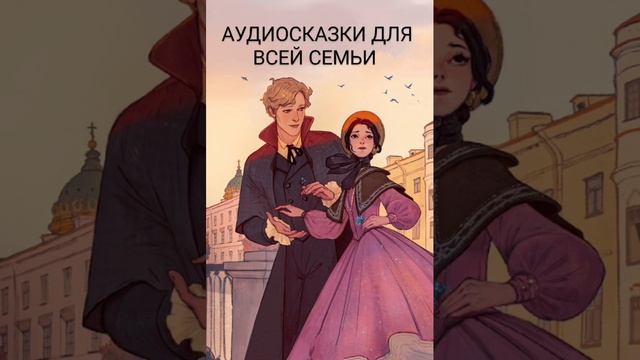 БЕЛЫЕ НОЧИ Ночь вторая