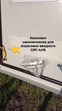Трубостойка для частного дома.mp4