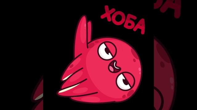 Какой я оху/;№№%34