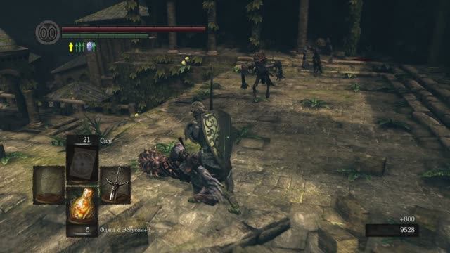 Dark Souls - Порождения Бездны