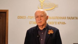 К 80-летию Великой Победы: ТПП Ставропольского края