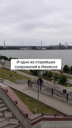 Ижевское море #Ижевск #удмуртия  #удмуртиязаряжает