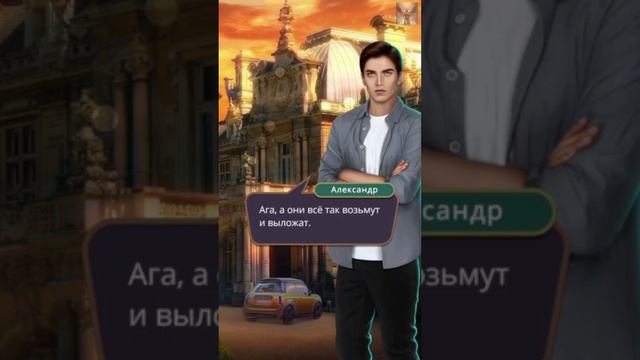 Я Охочусь на Тебя: 1 том / 1 сезон / 6 серия. Логика / Интуиция (18+)