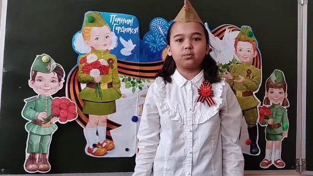 Карбаева Полина 10 лет 4 класс МОКУ Соболевская средняя школа