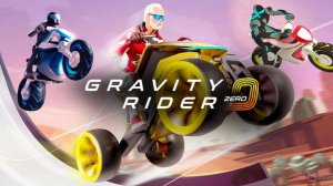 НАСТОЯЩЙ ЭПИК! ► Gravity Rider / СТРИМ.
