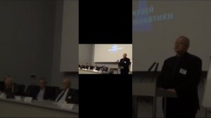 Мечта о разумном человечестве -Виктор Шарков - 10 саммит изобретателей - Глобальная волна