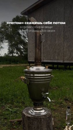 бронирование по номеру 89153464031 #базаотдыха #аренда #калуга #природа #москва #отдых #бронировани