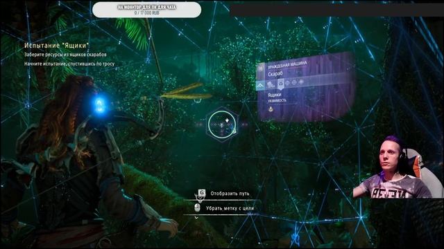 Horizon Zero Dawn The Frozen Wilds - Элой, топ 1 #14