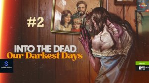 Into The Dead Our Darkest Days #2 ➤ Переезжаем новое убежище
