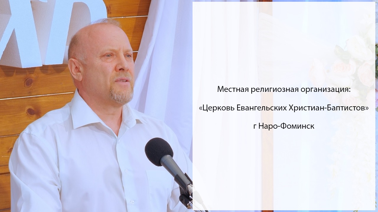 О воскресении Иисуса Христа 20.04.25