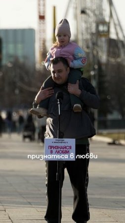 Вам просто хотели признаться в любви.

создатели.рф