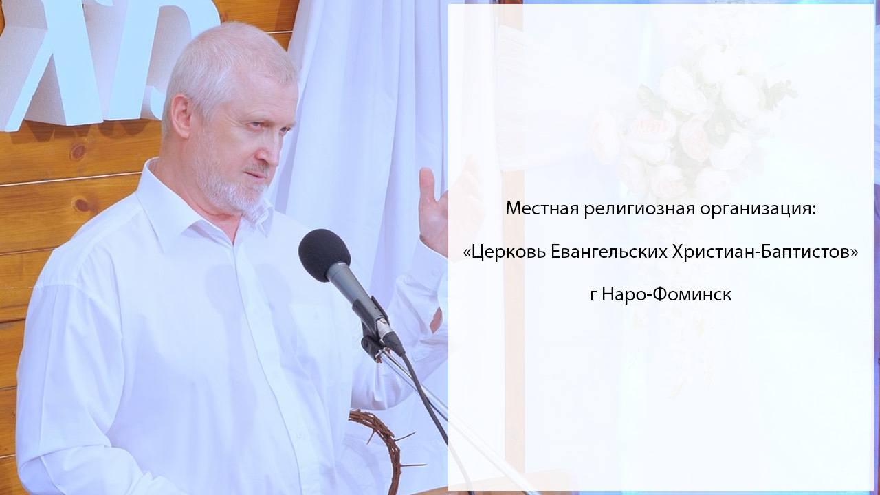 В чем заключается слава Христа 20.04.25