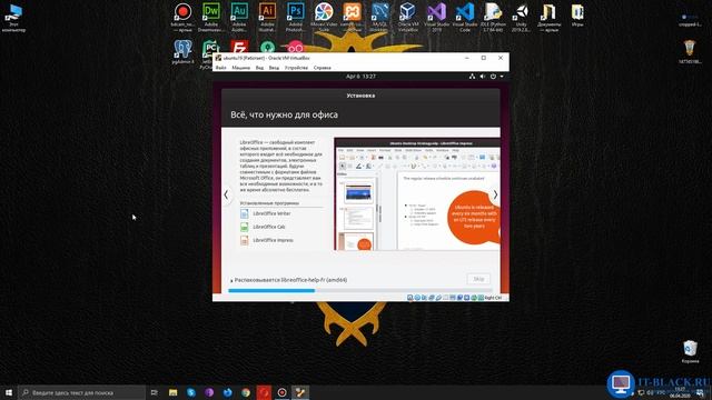 Компьютер - это просто! - Linux - часть 3