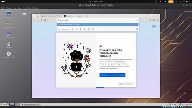 Компьютер - это просто! - Linux - часть 1