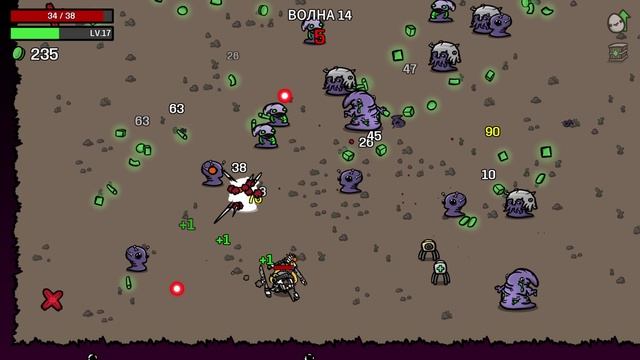 Brotato: Магам дорогу