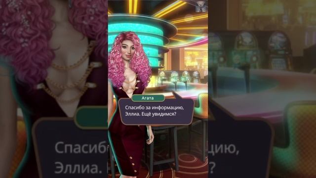 Я Охочусь на Тебя: 1 том / 1 сезон / 6 серия. Интуиция