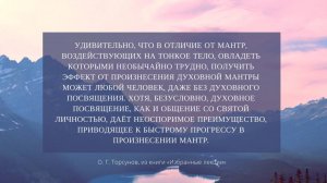Молитва за мир во всем мире! Live: УТРЕННИЙ ОНЛАЙН-РЕТРИТ «БЛАГОСТЬ» 25.04.2025